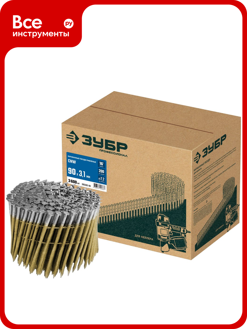 Барабанные гвозди ЗУБР CNW рифленые 90x3.1 мм, 3600 шт 305382-90 для сборки каркаса