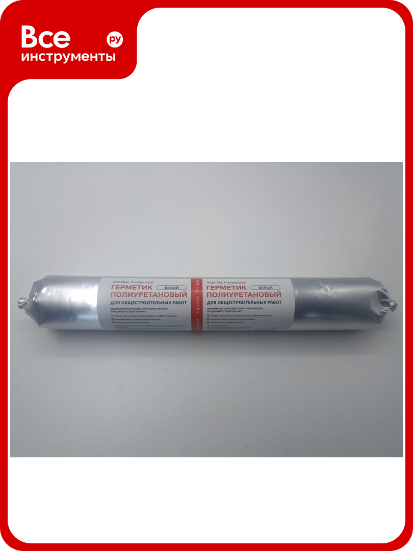 Герметик полиуретановый Admiral Stars ADMIRAL 600мл, белый, 960г ЦБ-10001274, деревянный