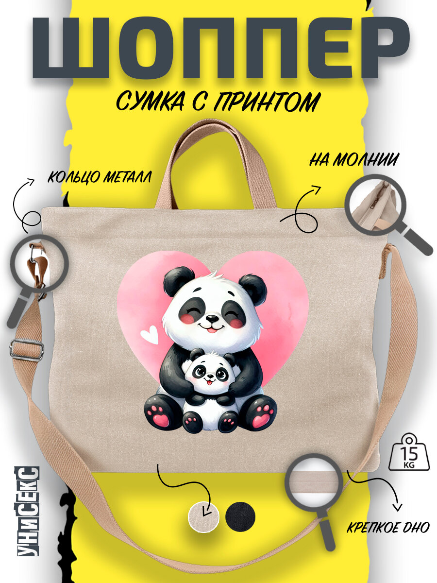 Сумка  шоппер y2k через плечо с пандами