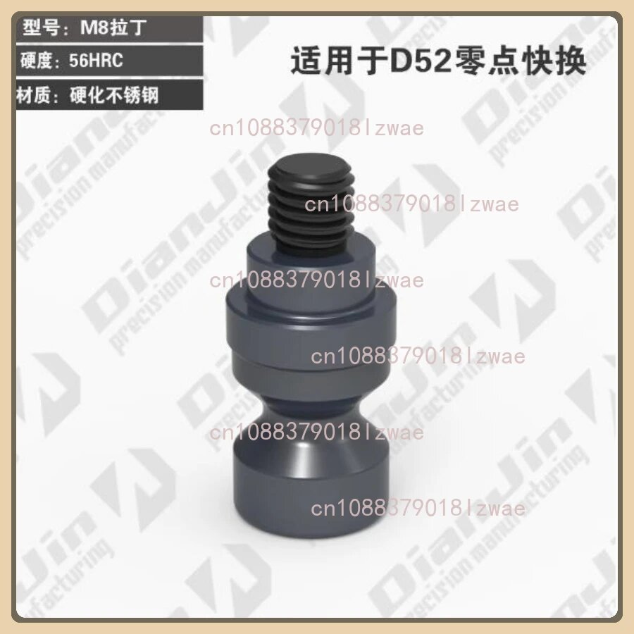 D52/D96 Нулевая точка M8/M10 Latin DJ-6080H DJ-70100H DJ-80120CRM Тиски Винт 4-5-осевой приспособление Самоцентрирующие детали тисков 4pcs