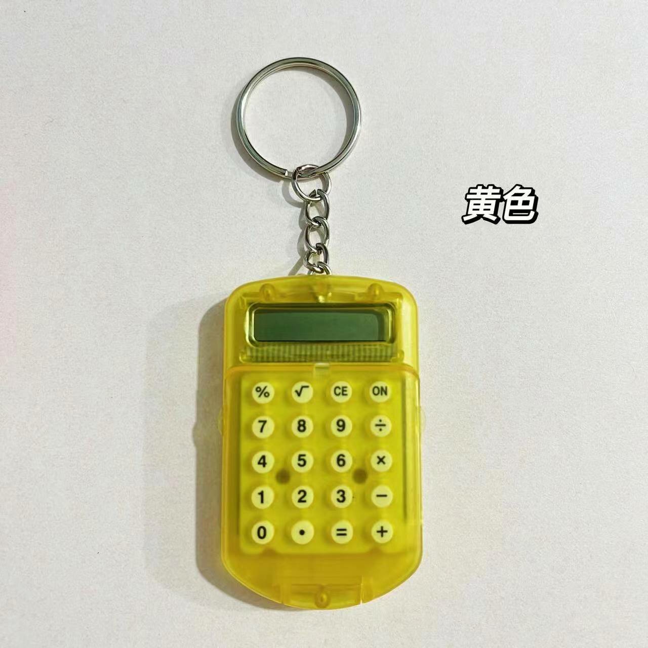 Мини-калькулятор, прозрачный, флип, для начальной школы