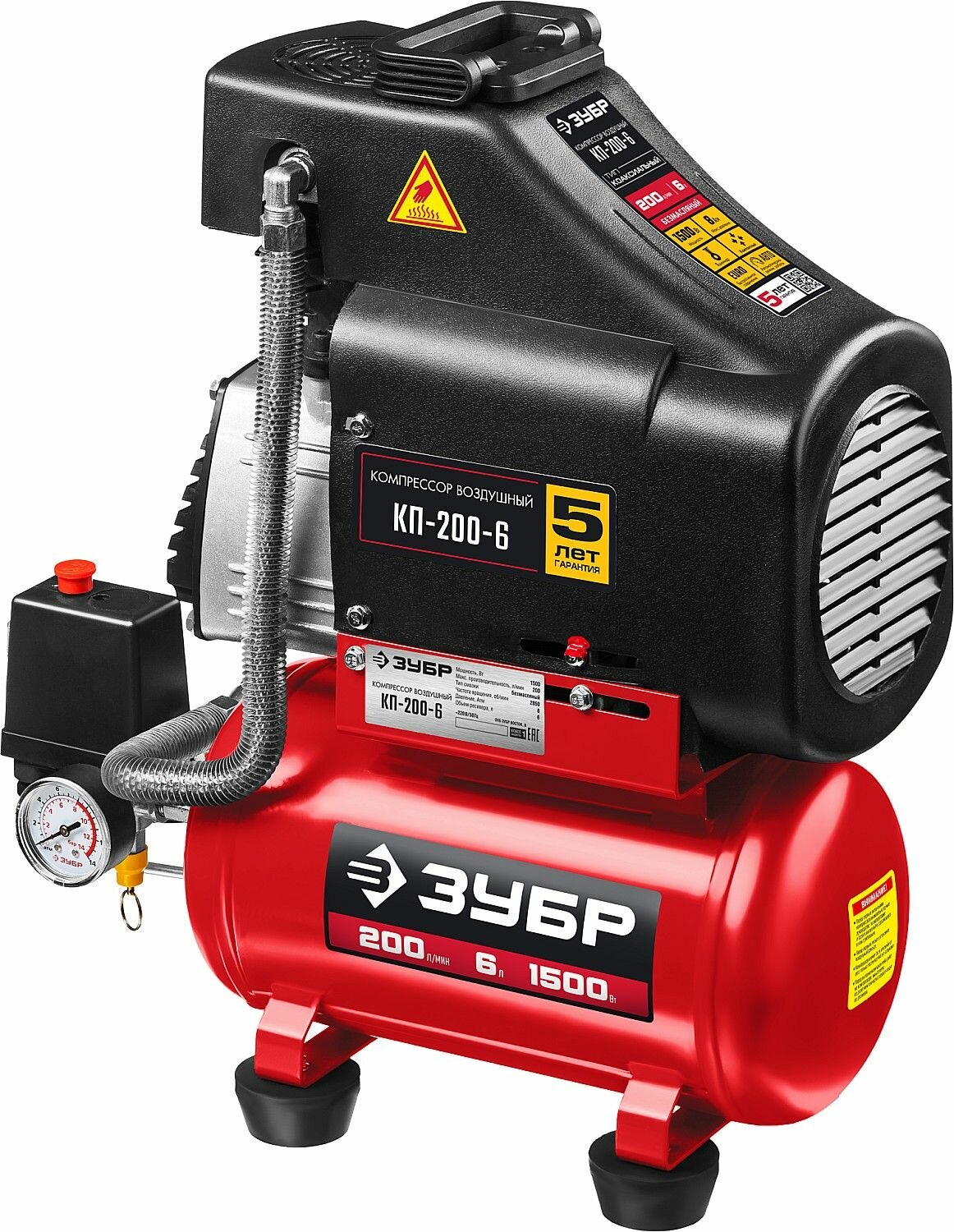 Безмасляный компрессор ЗУБР, 200 л/мин, 6 л, 1500 Вт, 6 литров КП-200-6