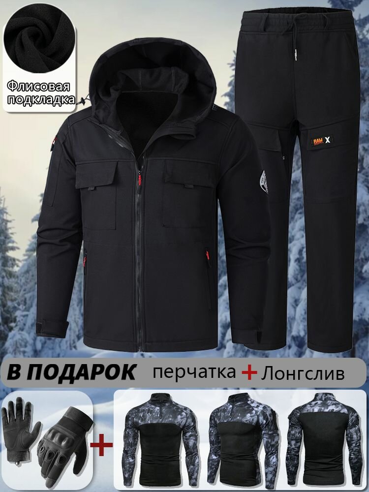 Спецодежда зимняя мужская, костюм рабочий теплый, для работы на улице, защита от мороза