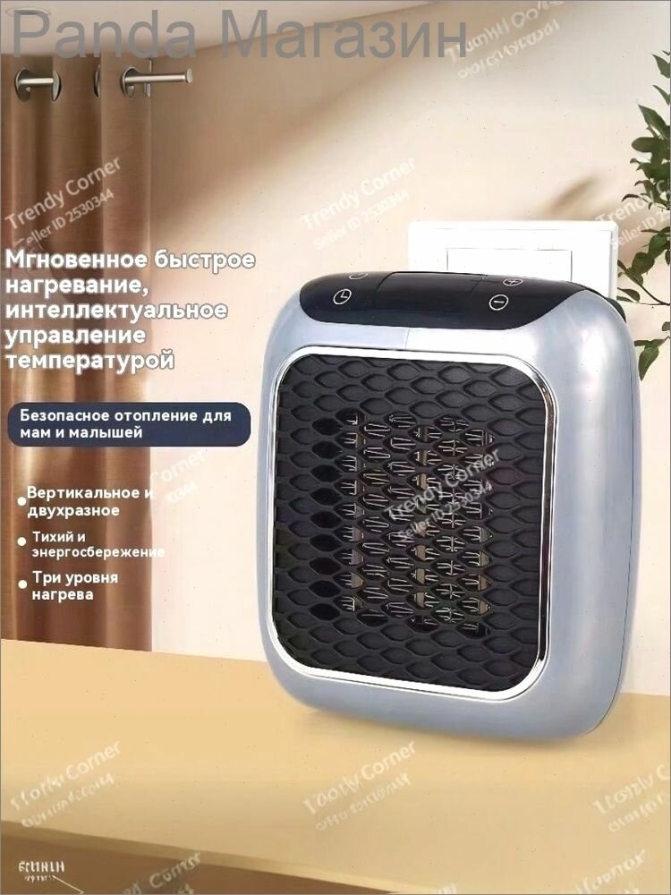 Обогреватель Распродажа