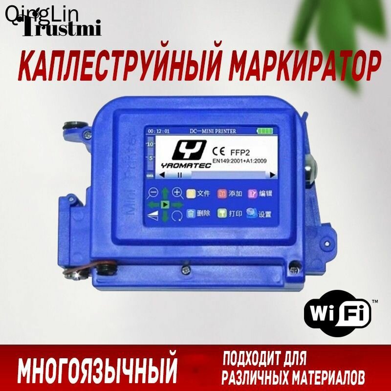 Кодировщик дат , Голый металл