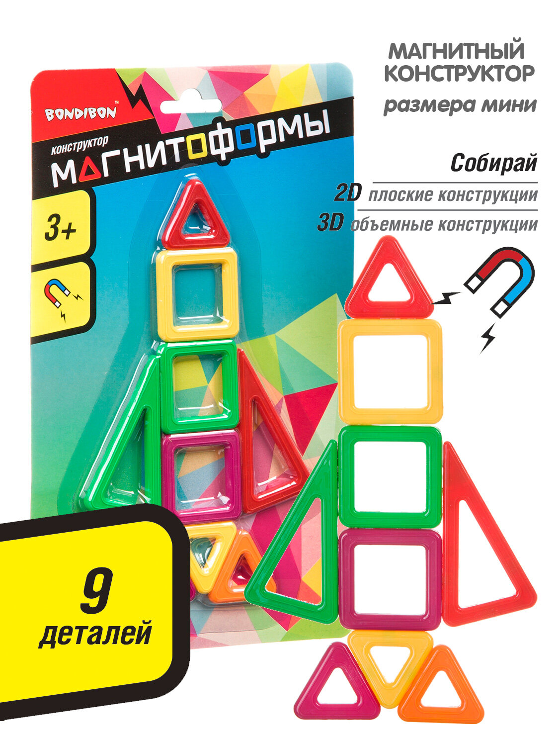 Магнитный конструктор "ракета" 9 мини-деталей Магнитоформы Bondibon