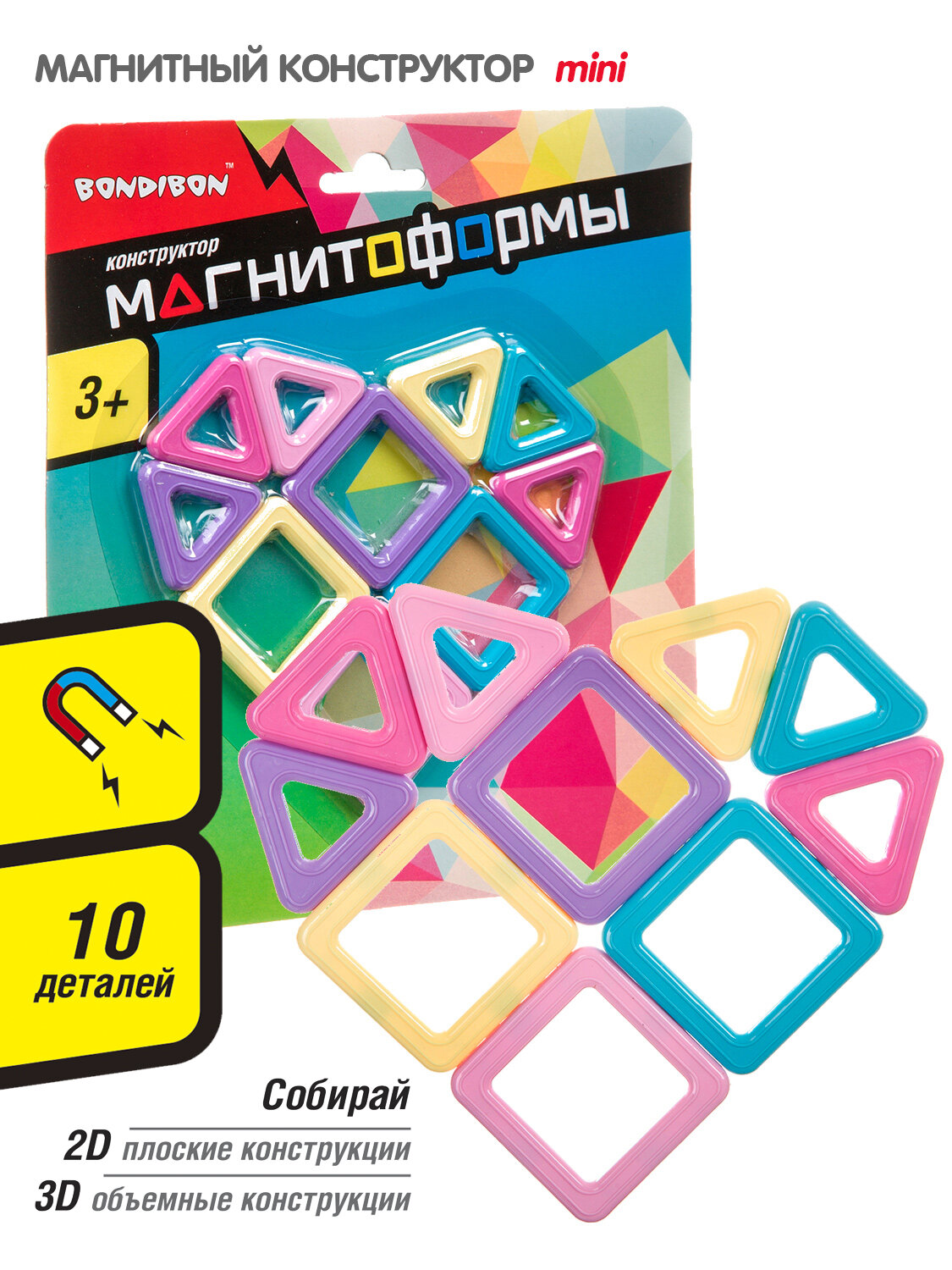 Магнитный конструктор "сердце" 10 мини-деталей Магнитоформы Bondibon