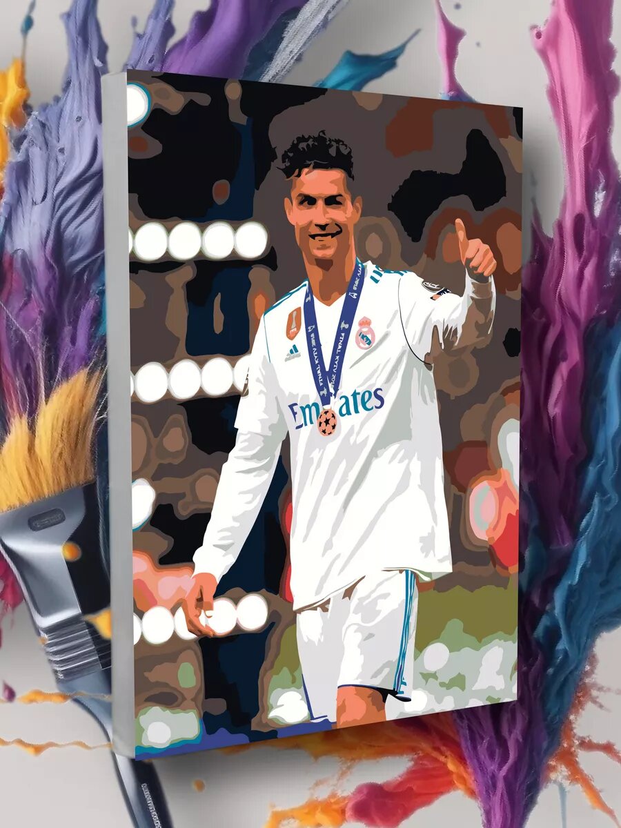 Картина по номерам Роналду