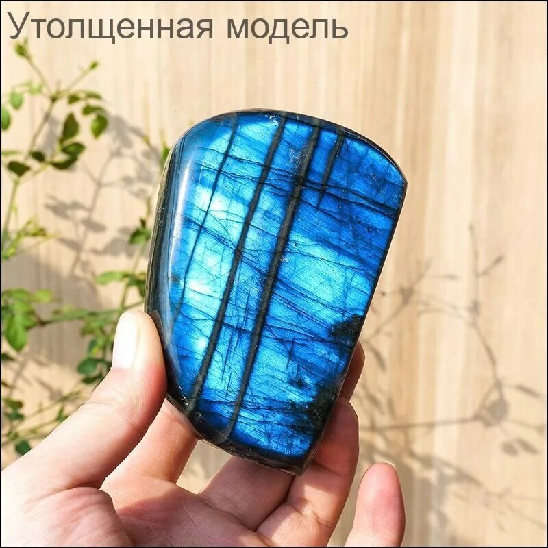 Натуральный лабрадорит с синими бликами, необработанный образец для декора и энергии, 200-450 г