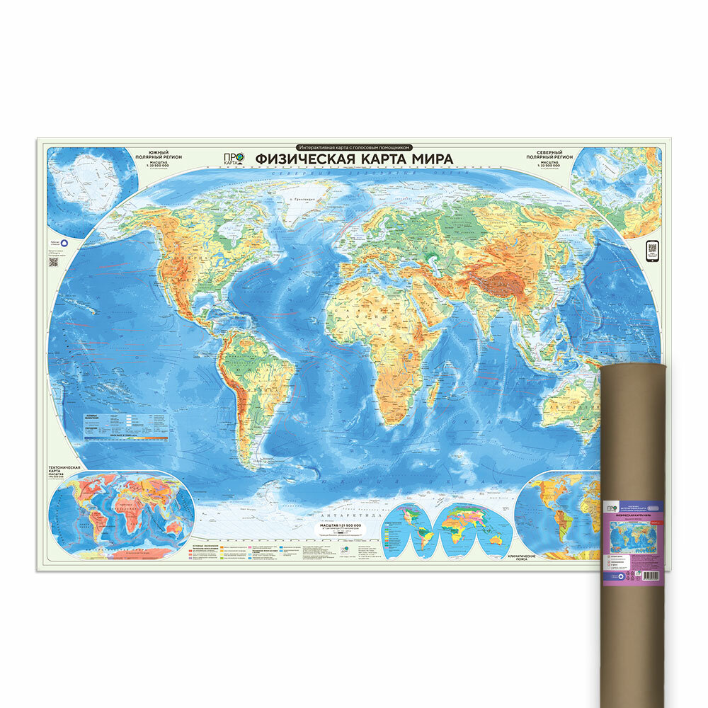 Карта мира Физическая интер. М1:21,5 107х157см ламинация в тубусе геодом ЦБ962