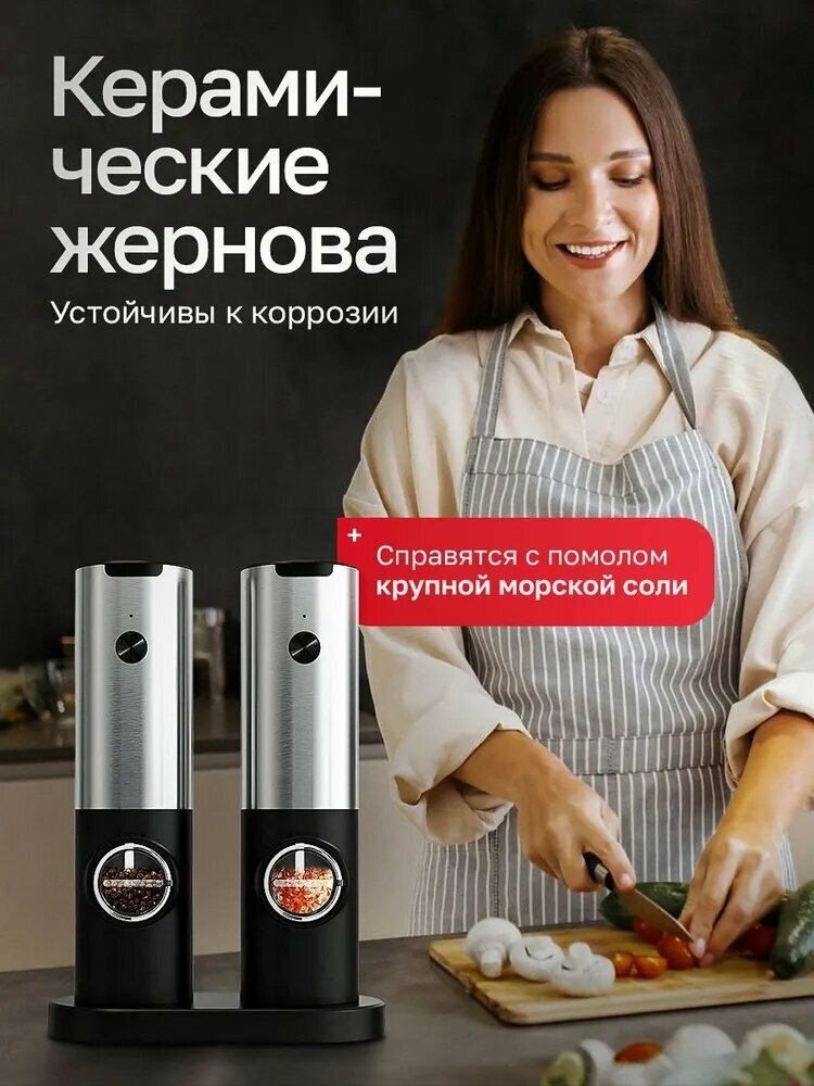 Xiaomi Мельница для специй — фото 1