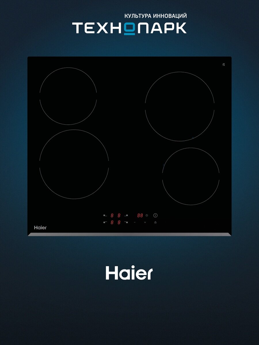 Варочная поверхность Haier HHY-C64RVB