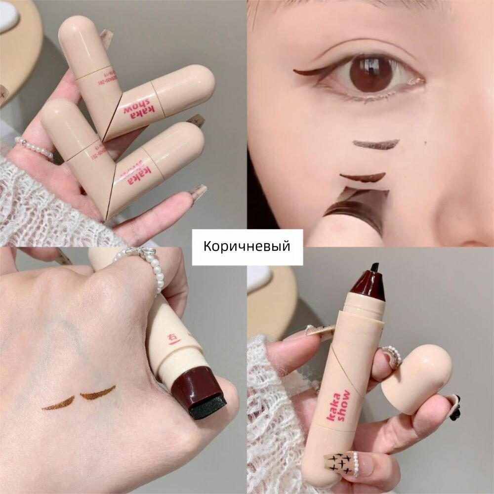 Штамп для подводки глаз