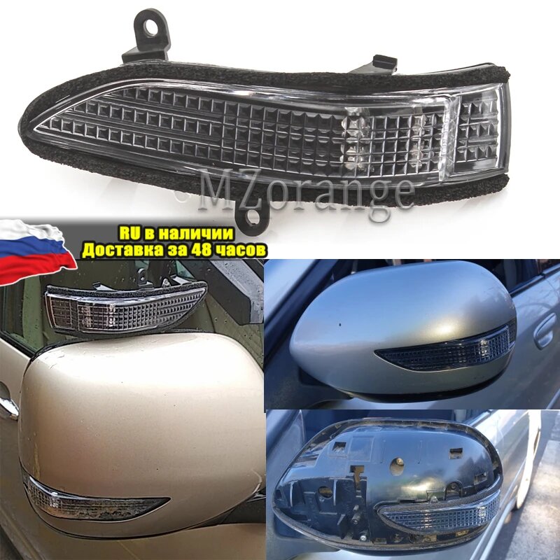 Светодиодный автомобильный указатель поворота бокового зеркала заднего вида для Subaru Forester Outback Legacy Tribeca, повторитель зеркала заднего вида, светодиодный светильник Right and Left