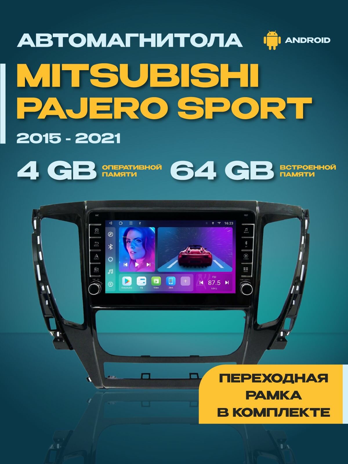 Андроид магнитола Mitsubishi Pajero Sport 3 (2015-2021) для авто с АКПП, 4/64GB, / + Переходная рамка