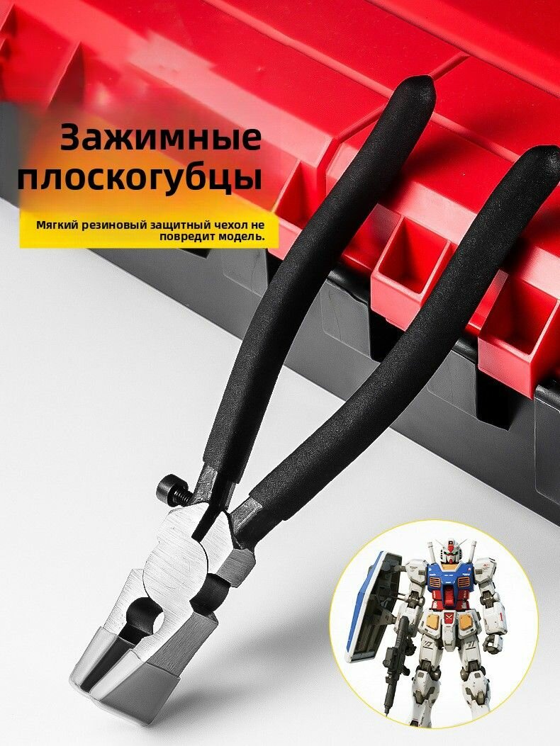 Пассатижи плоскогубцы черный