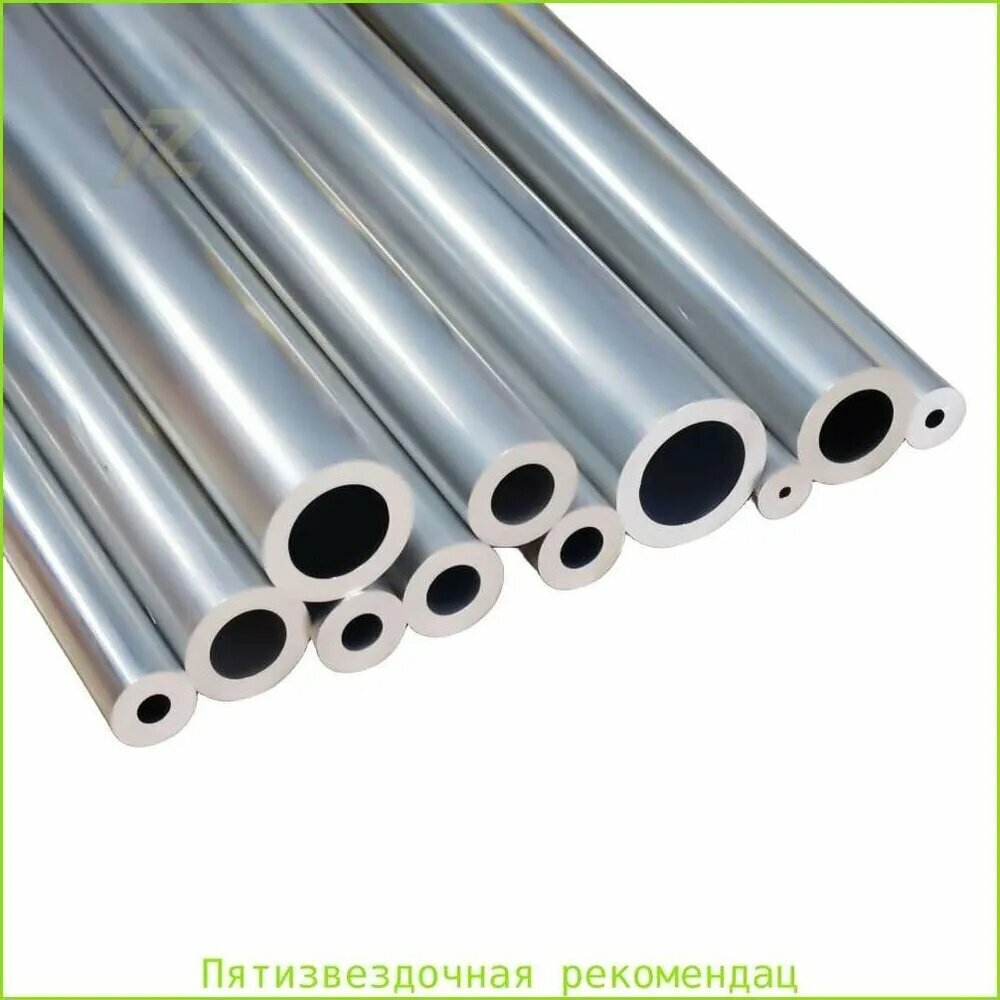 FUYI Трубка из алюминиевого сплава 15x5x500мм, толщина стенки 5мм тонкостенные круглые алюминиевые трубы, внешний диаметр 15мм, внутренний диаметр 5мм, длина 500мм
