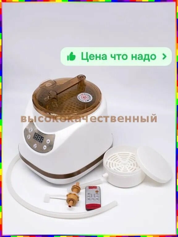 Портативный парогенератор для бани с пультом управления и функцией отложенного запуска