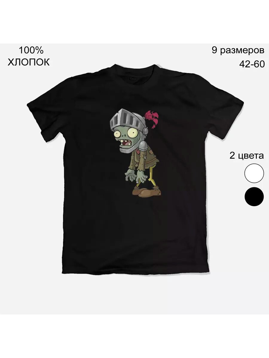 Футболка спортивная