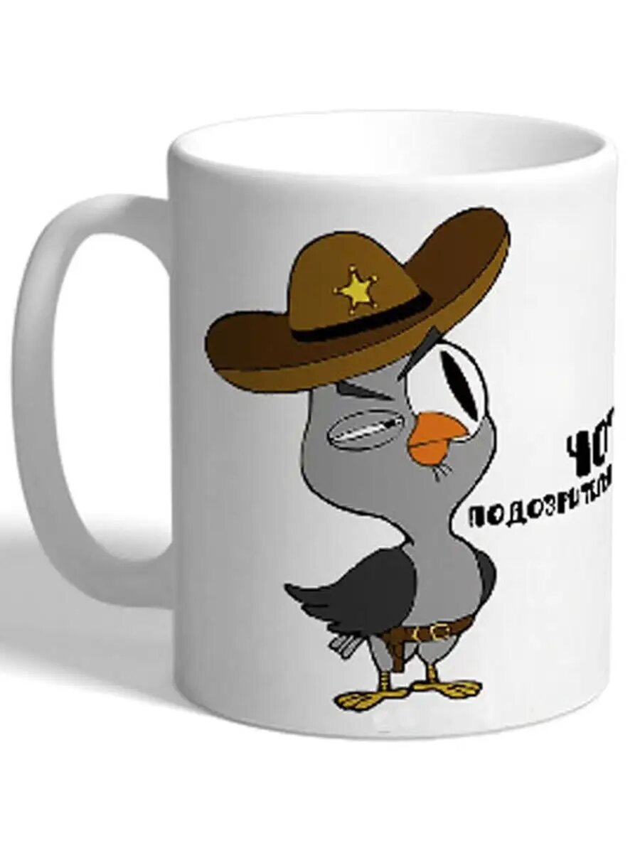 Кружка с Совой