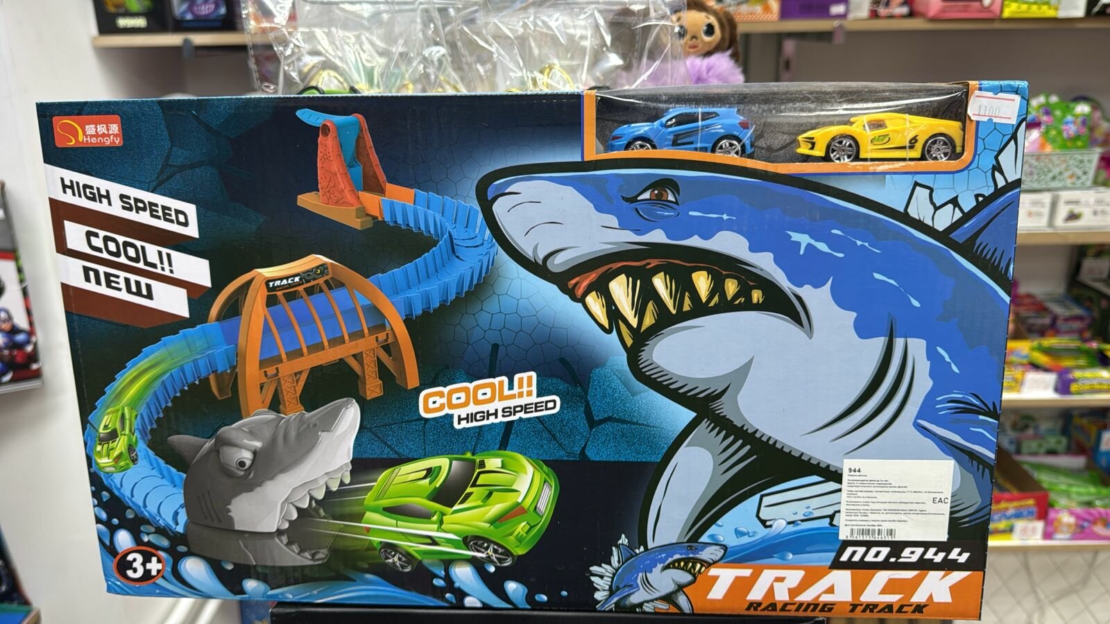 Автотрек детский