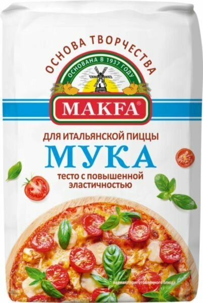 Мука для итальянской пиццы Makfa, 1кг