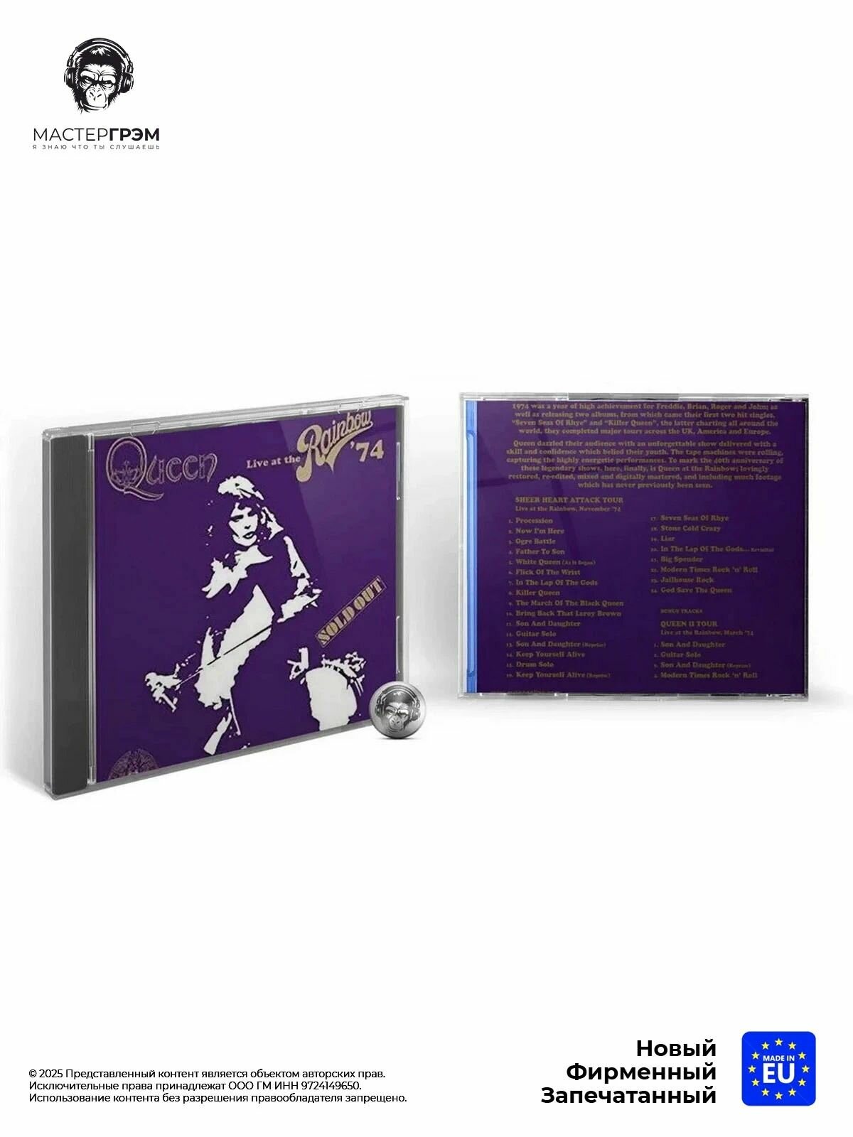 Blu-ray диск Queen - Live At The Rainbow' 74 (BR) 2014