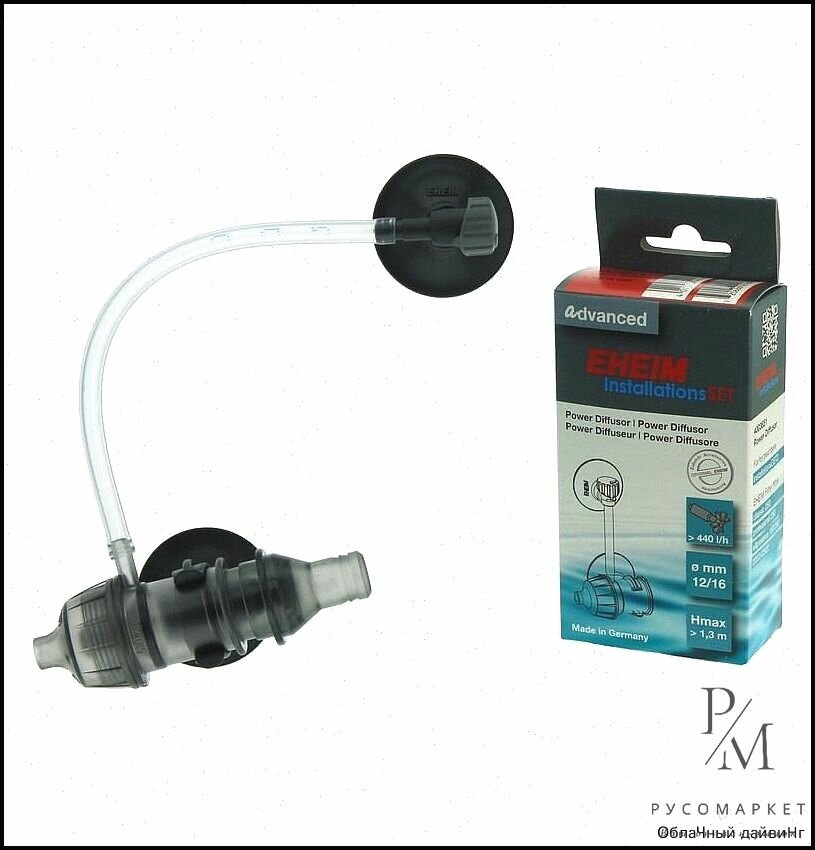 Диффузор для аквариума EHEIM 12/16 мм