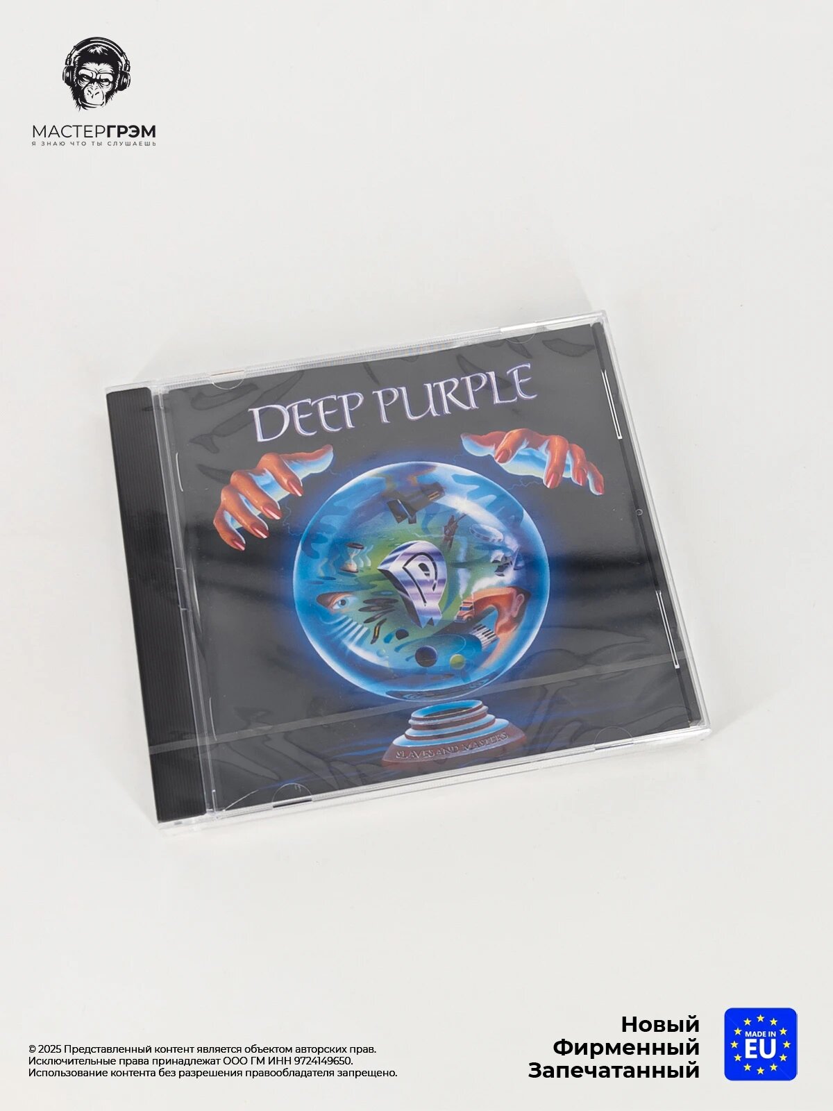 Deep Purple: Slaves And Masters (CD), 1990, RCA, Диск Музыкальный