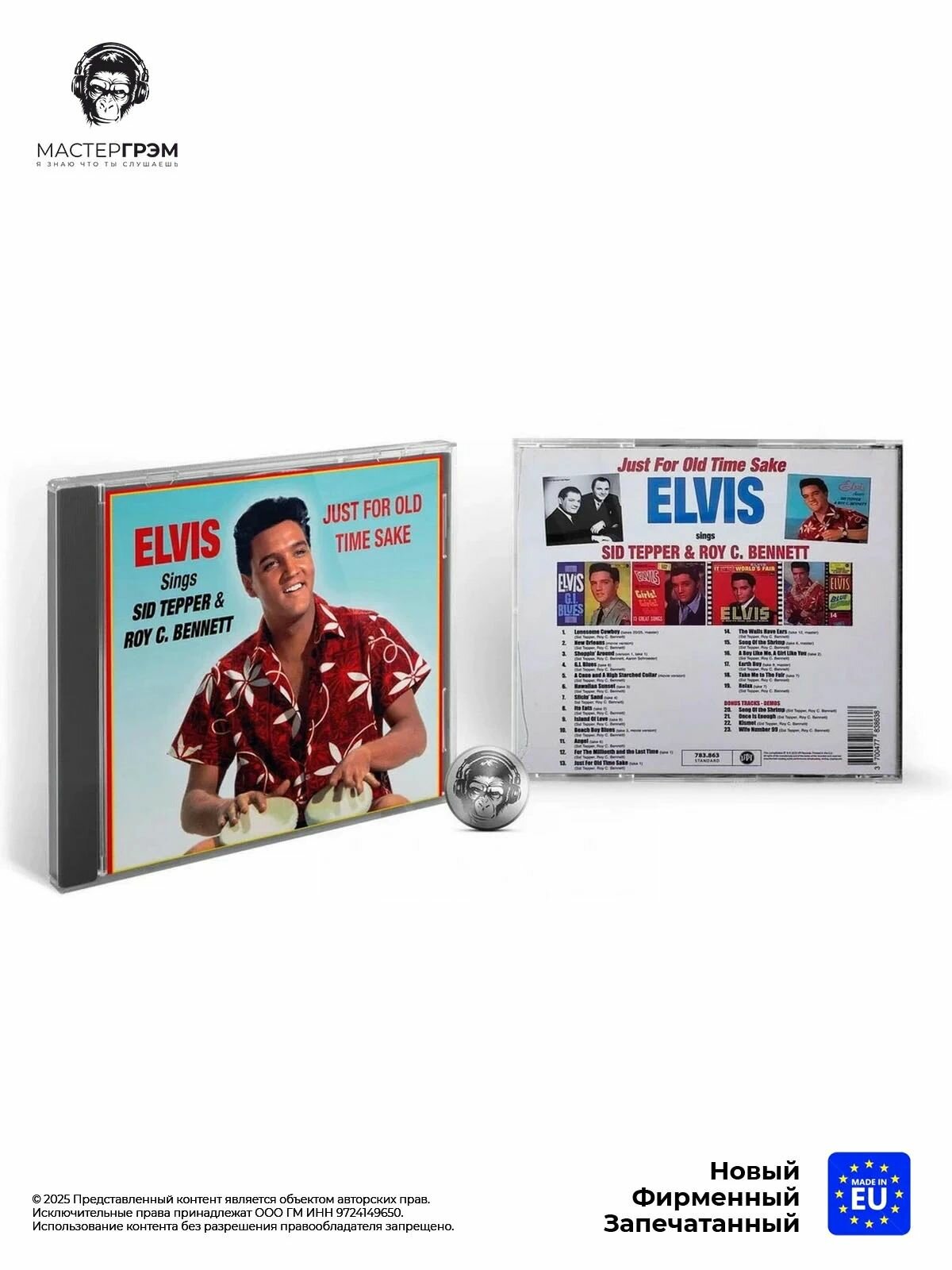 Elvis Presley - Just For Old Time Sake (CD) 2025, Vinyl Replica, Limited Edition, RSD Музыкальный диск