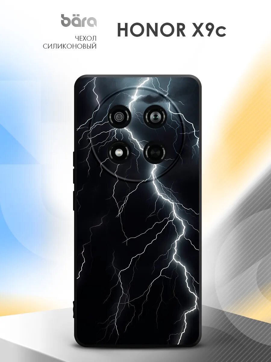 Чехол на Honor X9c / Хонор Х9с накладка, защитный, матовый, черный с рисунком