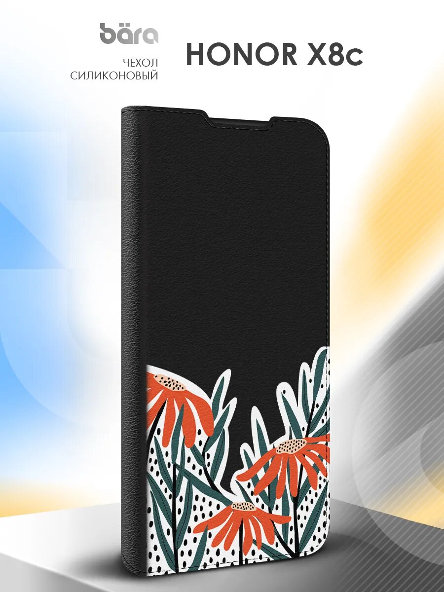 Чехол на Honor X8c / Хонор Х8с с отделением для карт, противоудрный