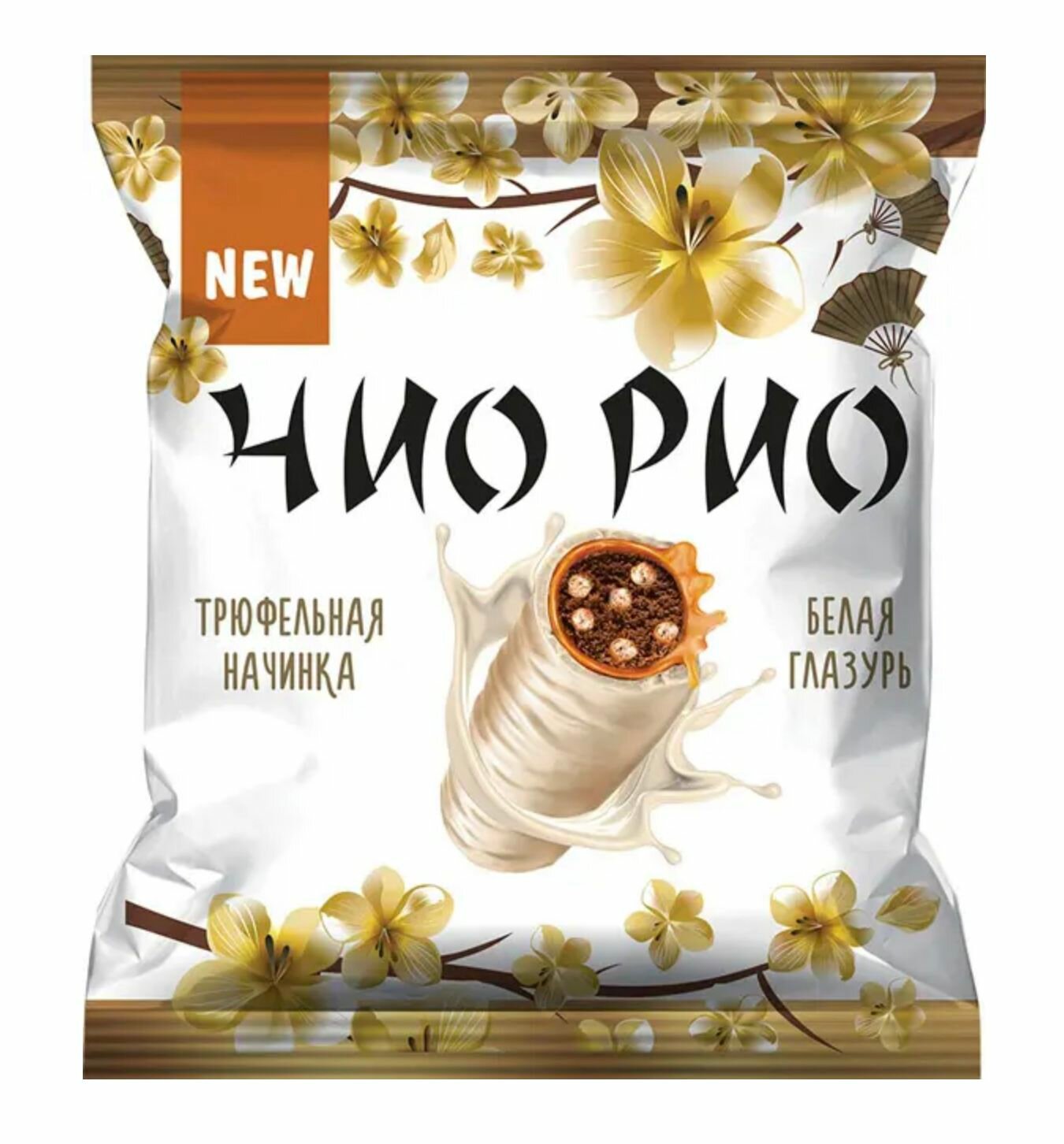 Конфеты "Чио Рио" с трюфельной начинкой (упаковка 1 кг)