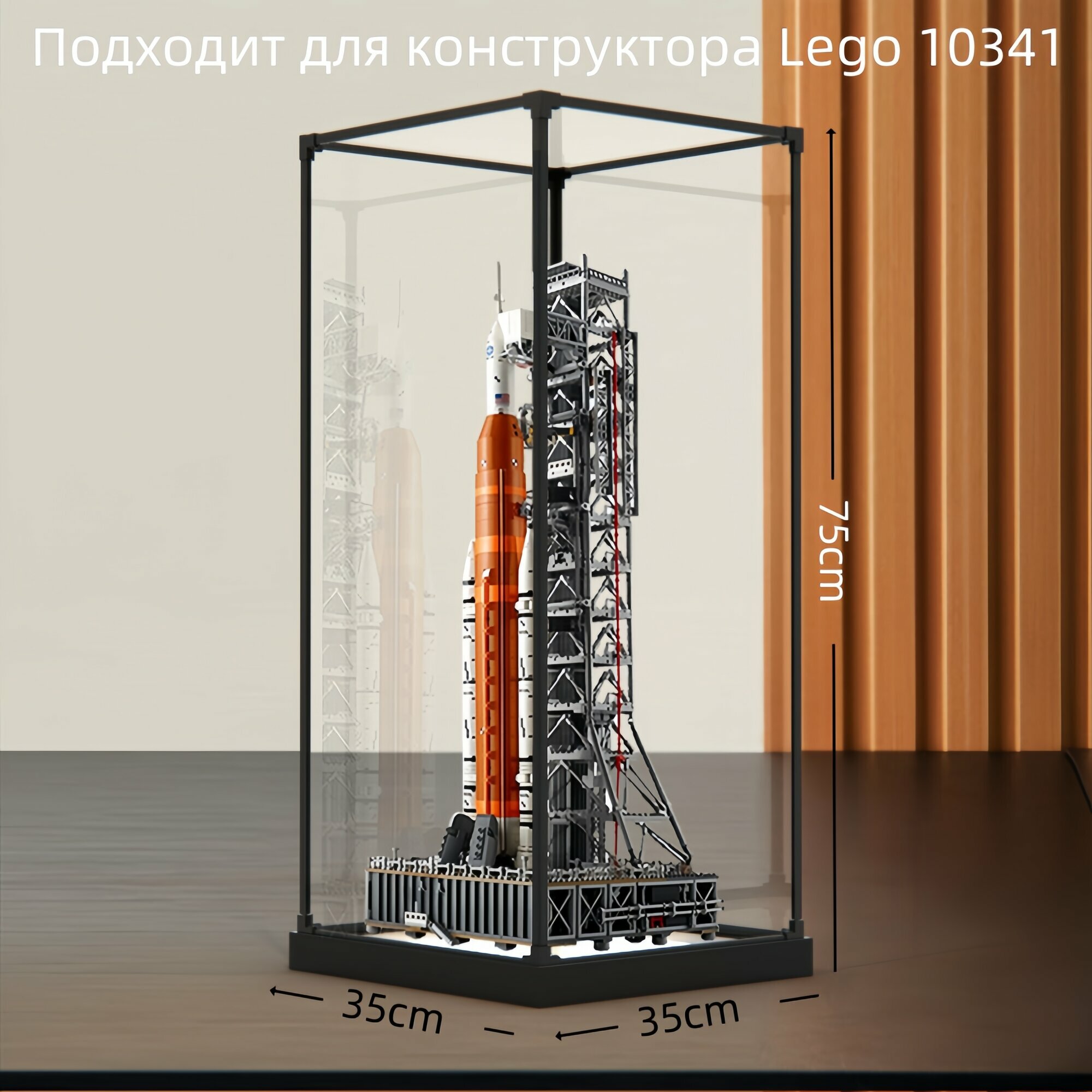 Подходит для пылезащитного ящика для хранения модели Lego 10341