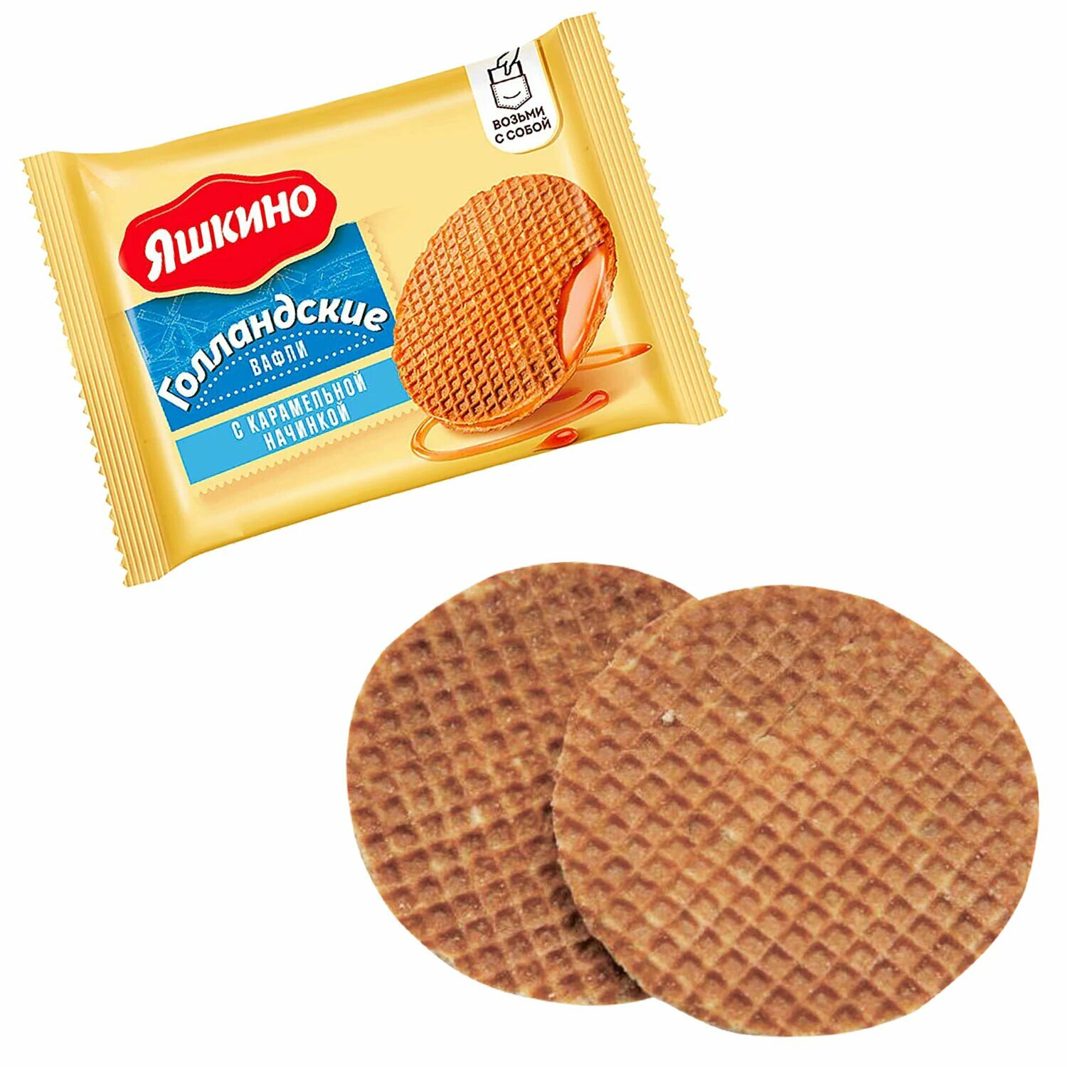 Вафли яшкино "Голландские" с карамельной начинкой, 290 г, 2шт.