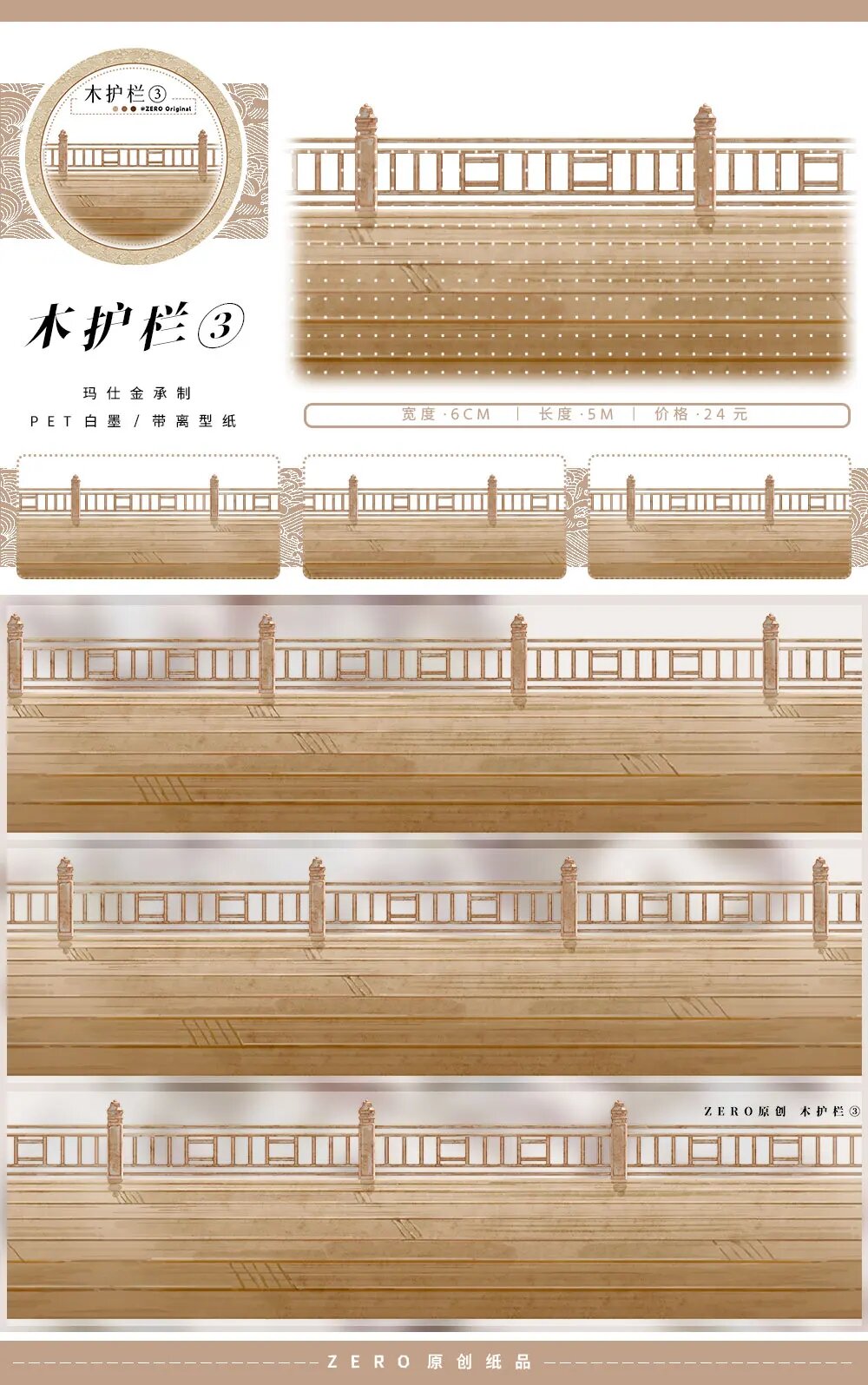 Изолента Бежевый, -PET