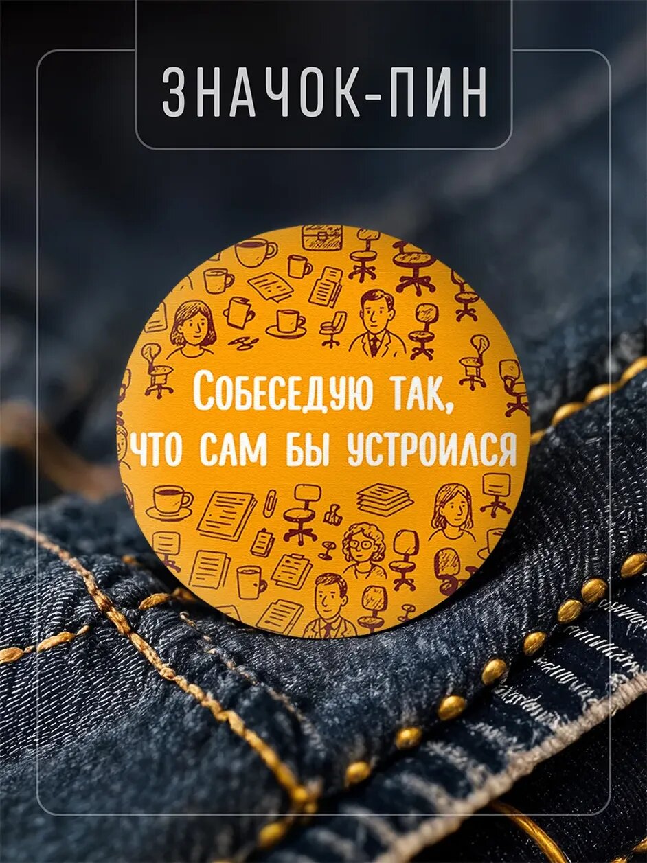 Значок IREVIVE