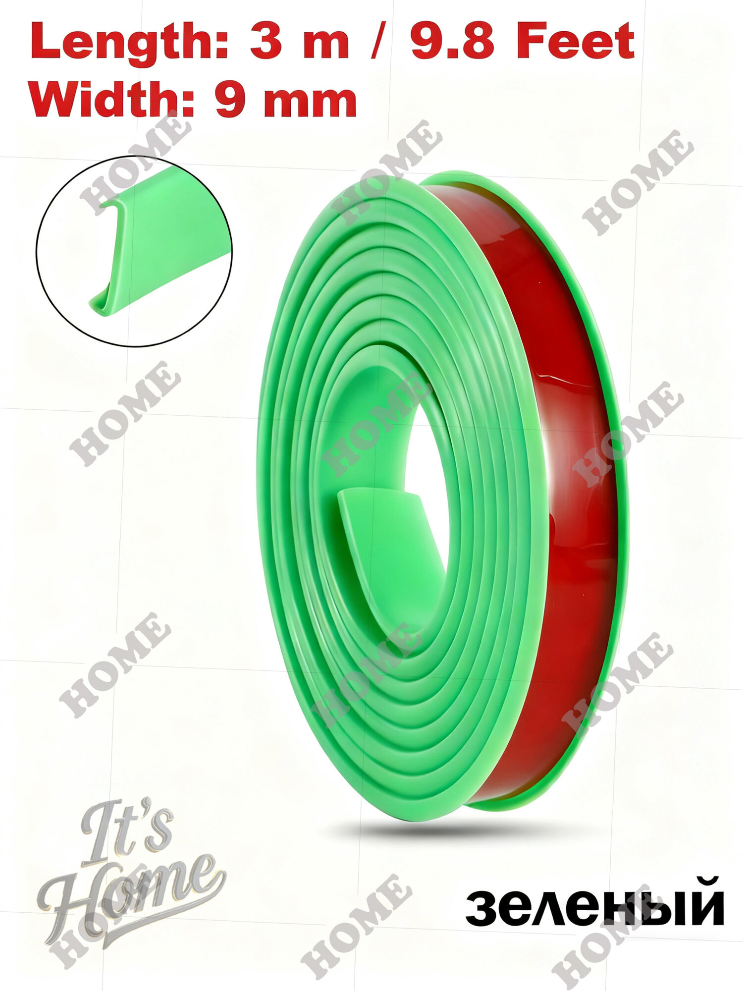 9.8-футовая U-образная кромкооблицовочная защитная кромка для мебели, зеленый (9 мм/0.35 дюйма)