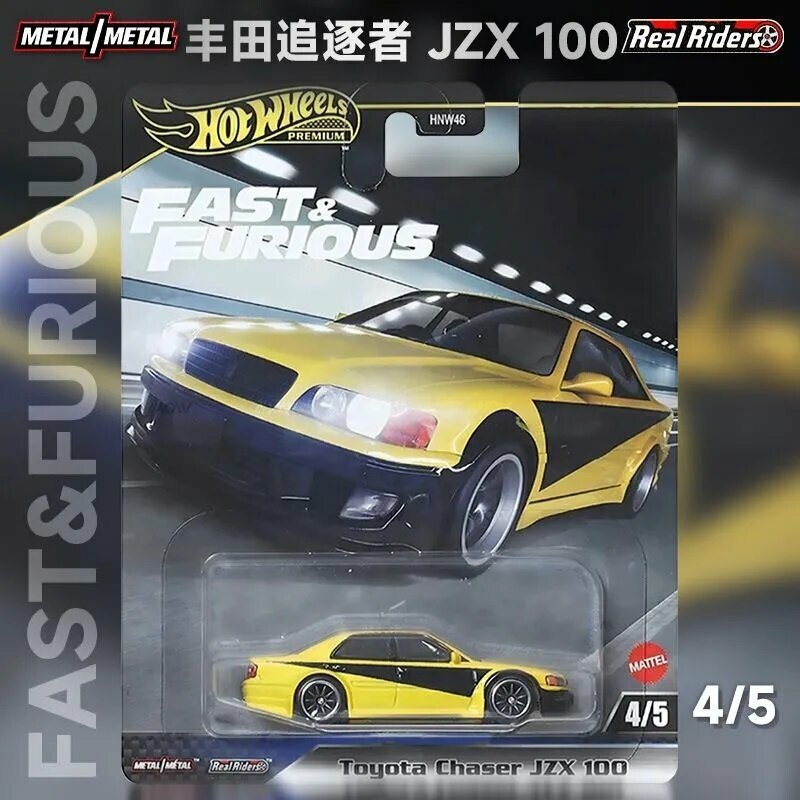 Машинка model Alloy car model toy Toyota chaser JzX100