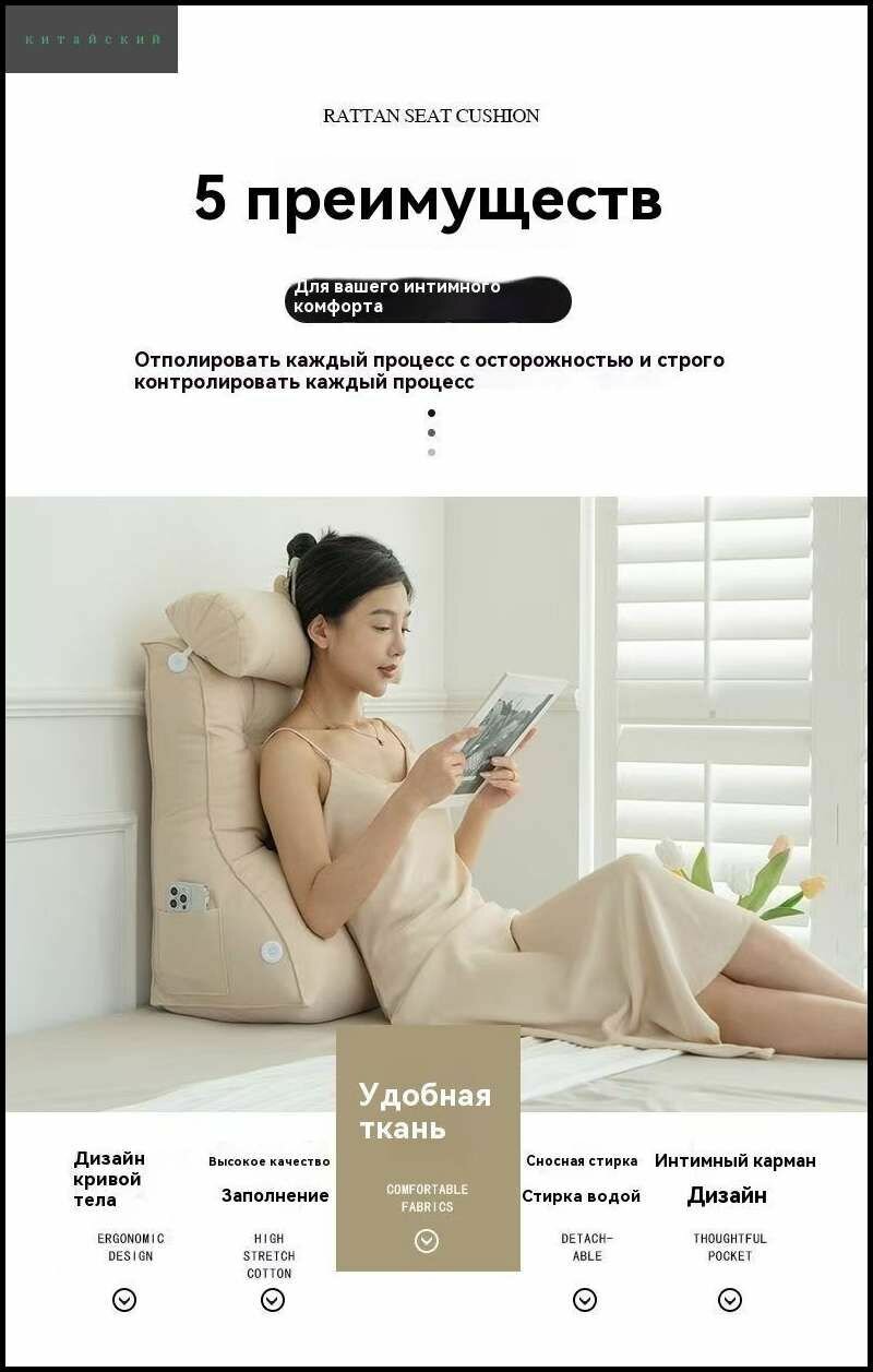 Подушка на диван и изголовье: удобная ткань, анатомическая форма, эластичный наполнитель, можно стирать, с карманом
