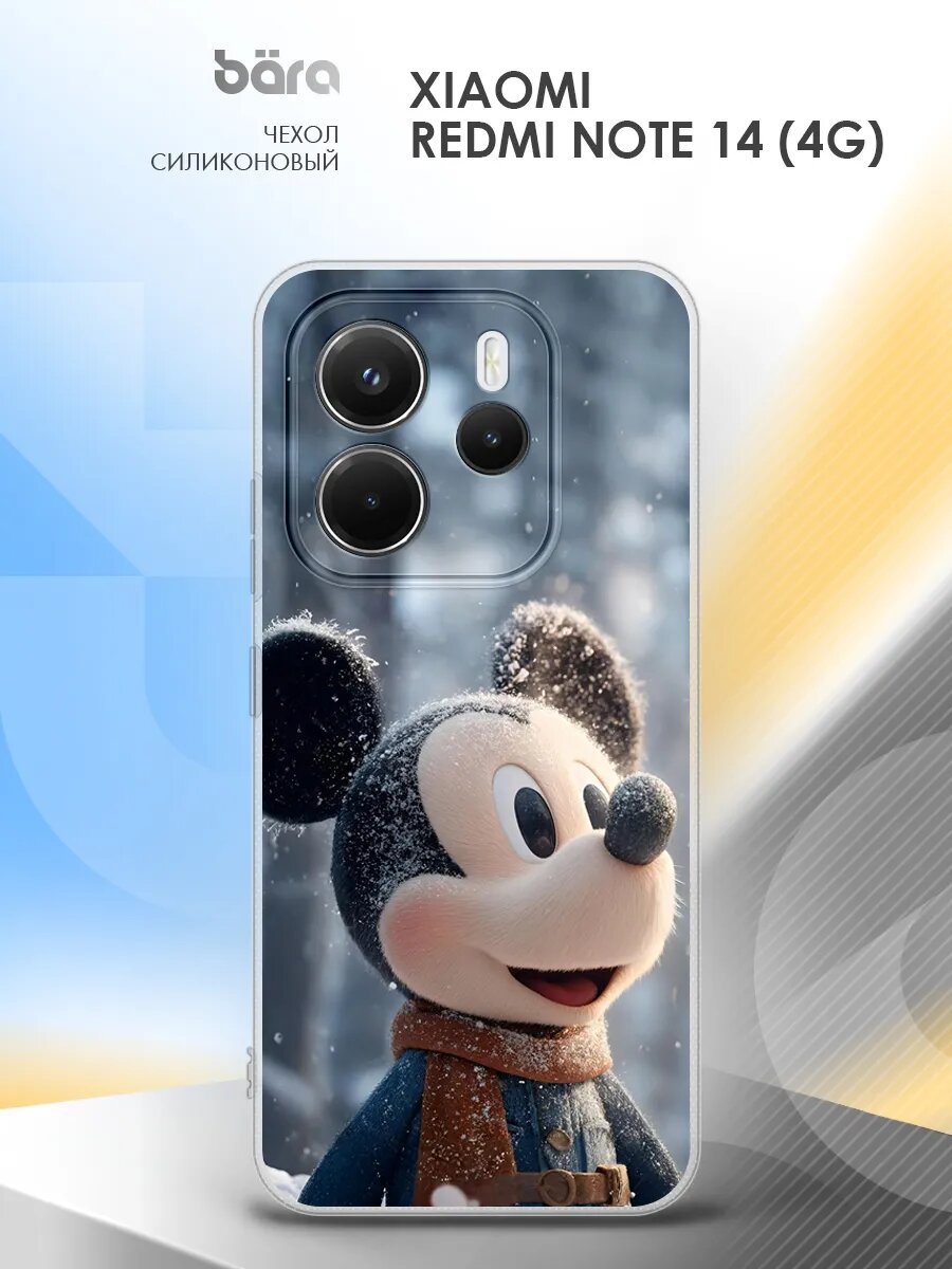 Чехол на Xiaomi Redmi Note 14 (4G), Сяоми Редми Ноте 14 (4G), накладка, с рисунком