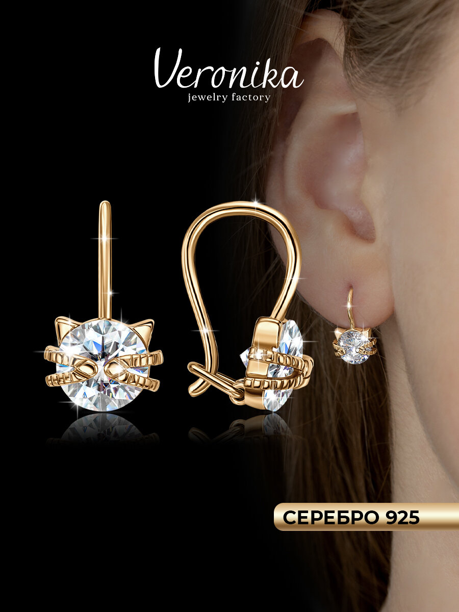 Серьги, серебро, 925 проба, золочение, фианит