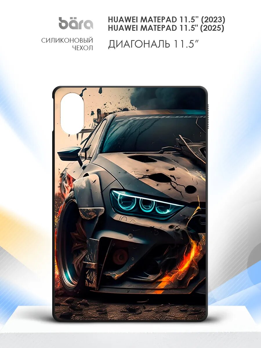 Чехол для планшета на Huawei MatePad 11.5" (2023/ 2025) защитный, силиконовый