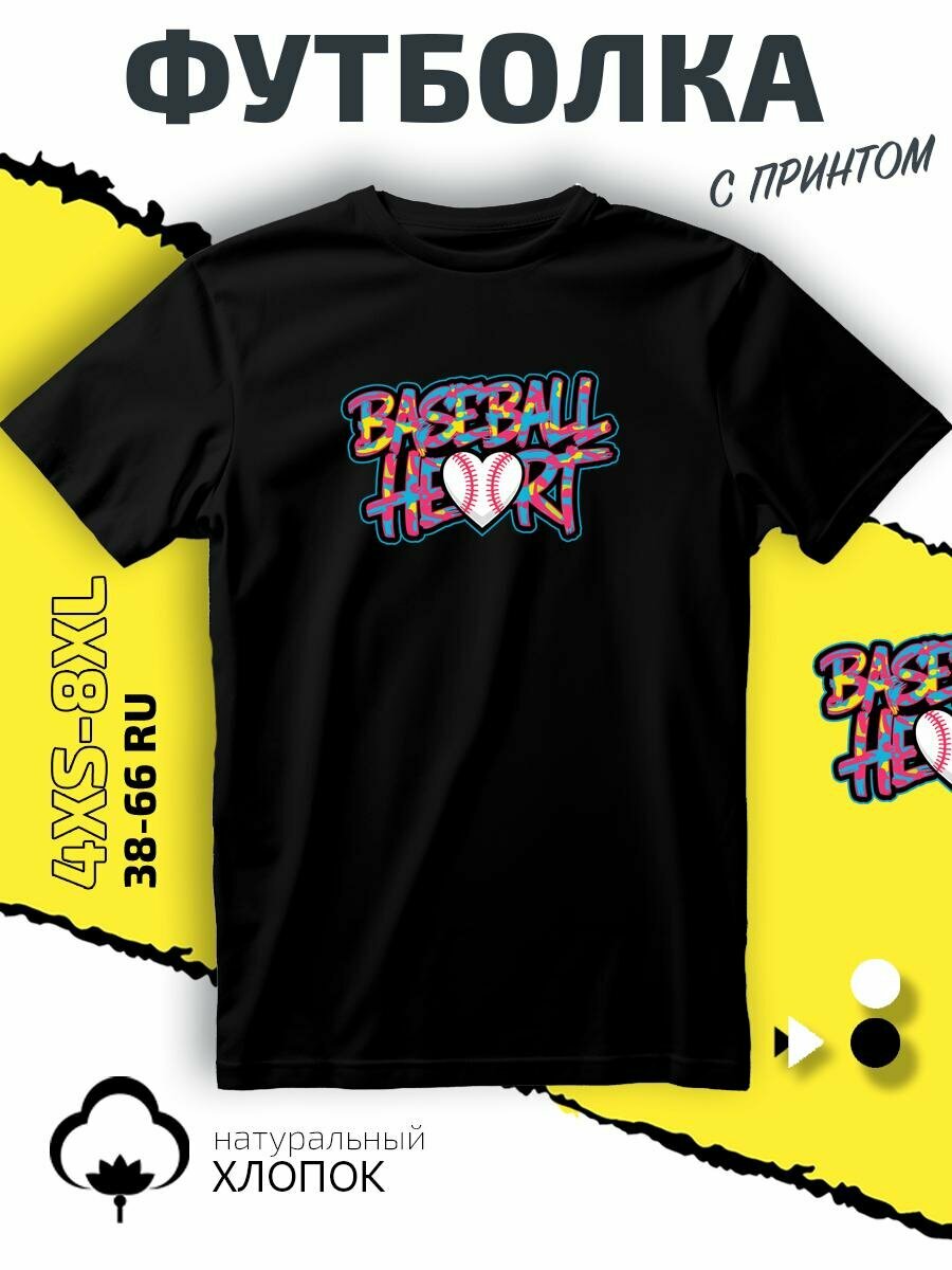 Футболка Baseball Heart граффити надпись