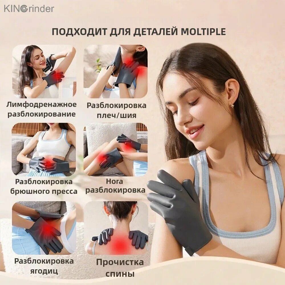 Электрические массажные перчатки EMS, микротоковый миостимулятор TENS pulse