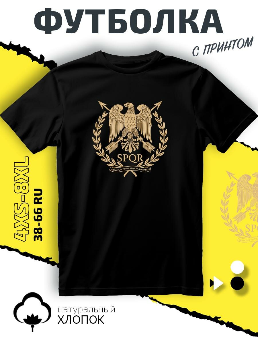 Футболка Орел SPQR Римская республика