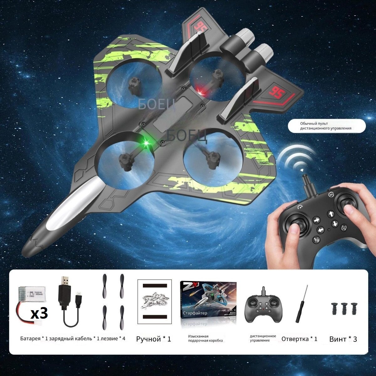 Новый пульт дистанционного управления самолета гравитации индукции трюк пены самолета красочные огни зарядная модель