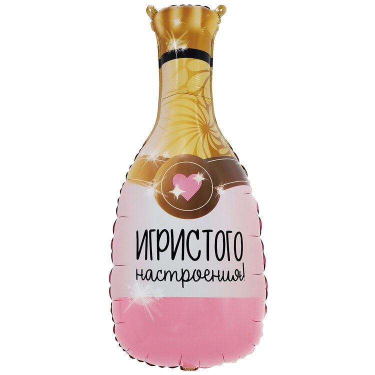 Воздушный шарик Веселая затея фигура, бутылка, игристого настроения