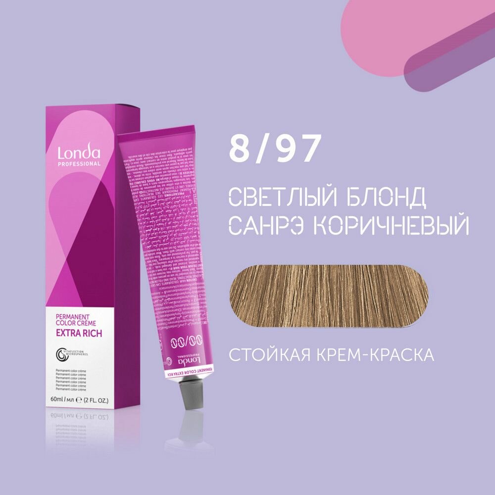 LONDA PROFESSIONAL Extra Rich 8/97 Светлый блонд сандрэ коричневый, 60 мл Стойкая крем-краска
