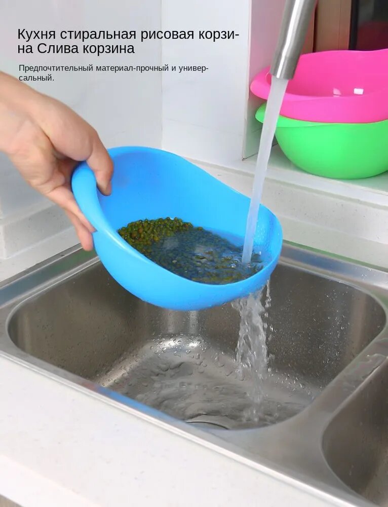 Дуршлаг, диаметр 22 см, 1 предм.